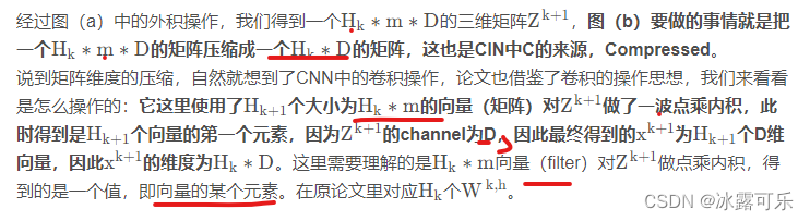 一文看懂推荐系统：排序12：xDeepFM模型，并不是对DeepFM的改进，而是对DCN的改进哦_cf2 dcn模块替换-CSDN博客