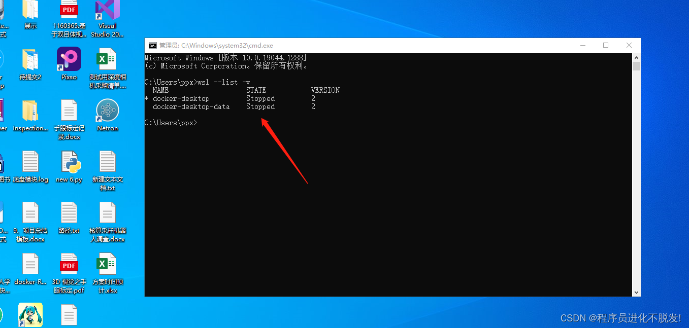 windows 安装docker（入门一） 并试用emqtt_emqtt-bench docker-CSDN博客