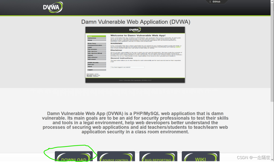 DVWA安装教程_dvwa github-CSDN博客