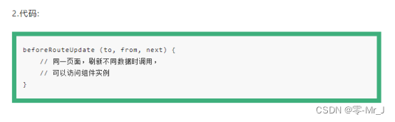 Vue3路由守卫vue3 Route Indexts Csdn博客