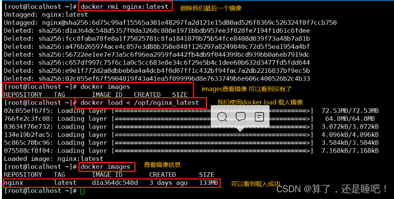 Docker容器化技术_docker cgroup systemd-CSDN博客