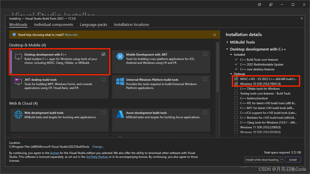 tauri之Windows环境配置_tauri 环境-CSDN博客