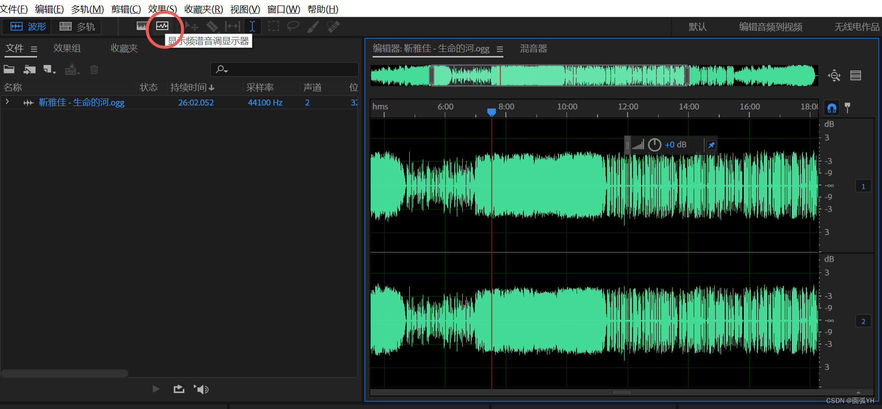 Adobe Audio 基本操作_网页 adobe audio-CSDN博客