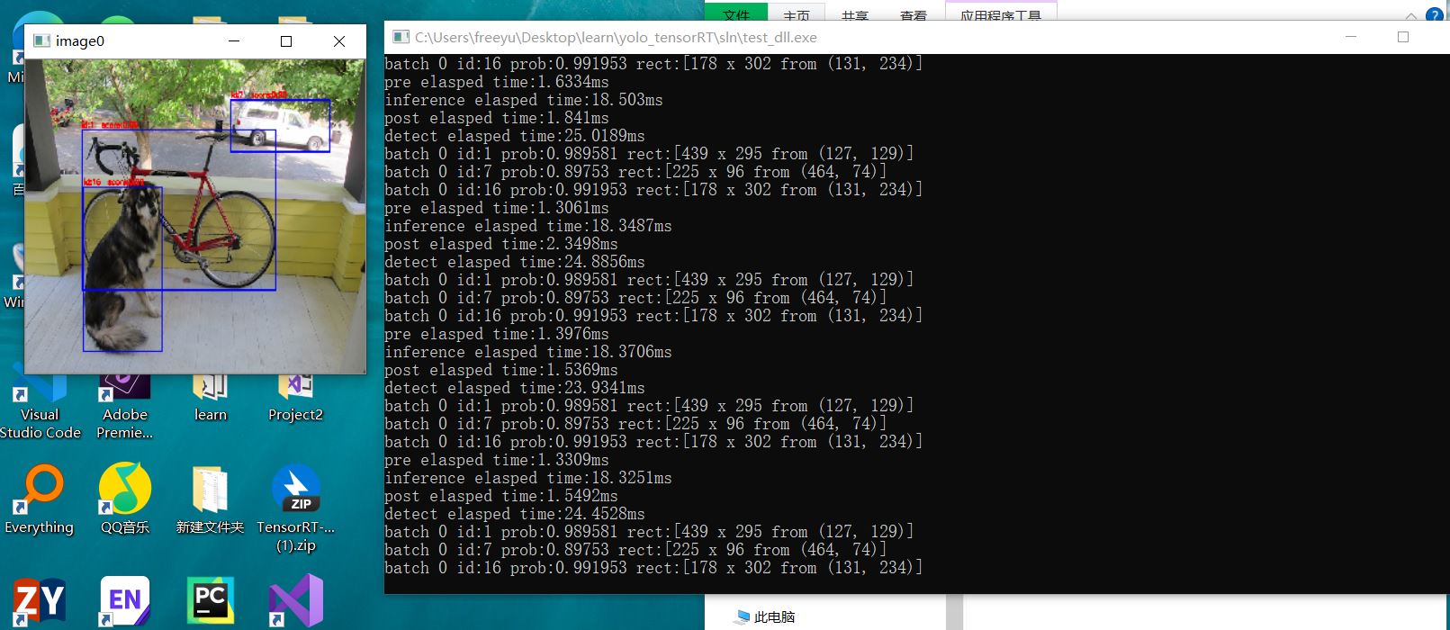 VS2019+CUDA10.2+tensorRT7.0+opencv4.12环境配置yolo-tensorrt_opencv 4.12-CSDN博客
