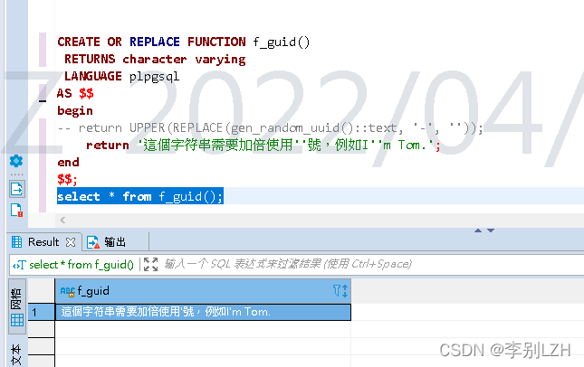 Pgsql Postgresql Sql和函数过程中的美元符号 Sql Csdn博客