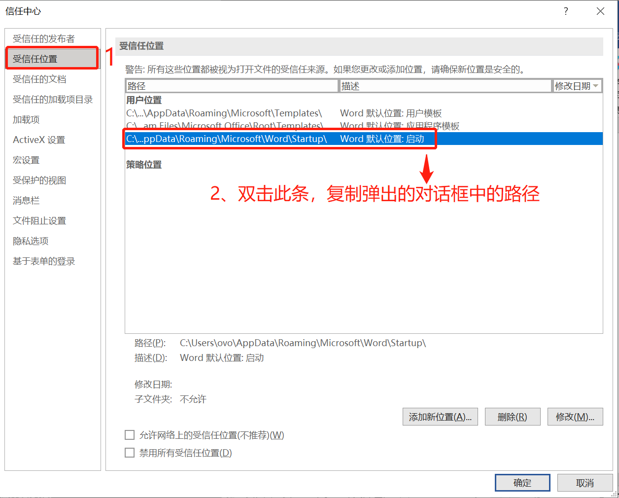 【MathType安装】Office2019+MathType7.4.8.0+踩坑记录+最终使用方案_mathtype 安装包 office2019-CSDN博客