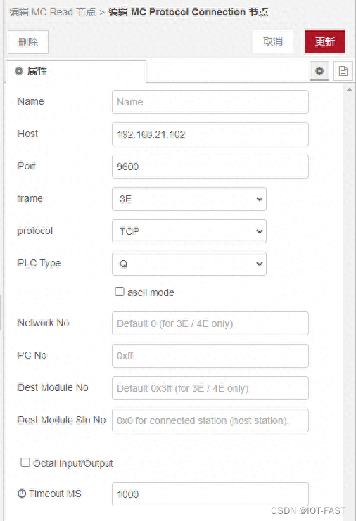 Node Red魔改后采集控制mc协议,三菱fx5u系列plcnodered 三菱plc 对接组件下载 Csdn博客