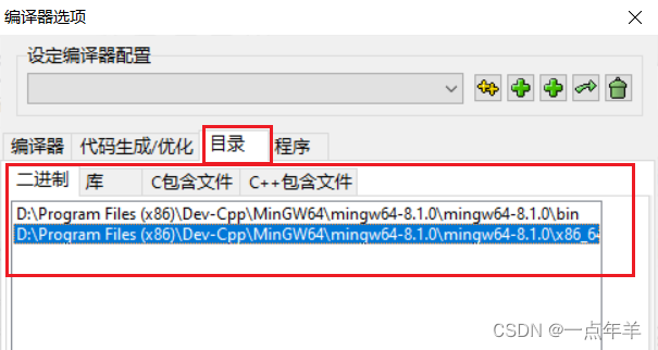 Dev配置MPI运行环境（msmpi）和OpenMP环境（运行通过）-CSDN博客