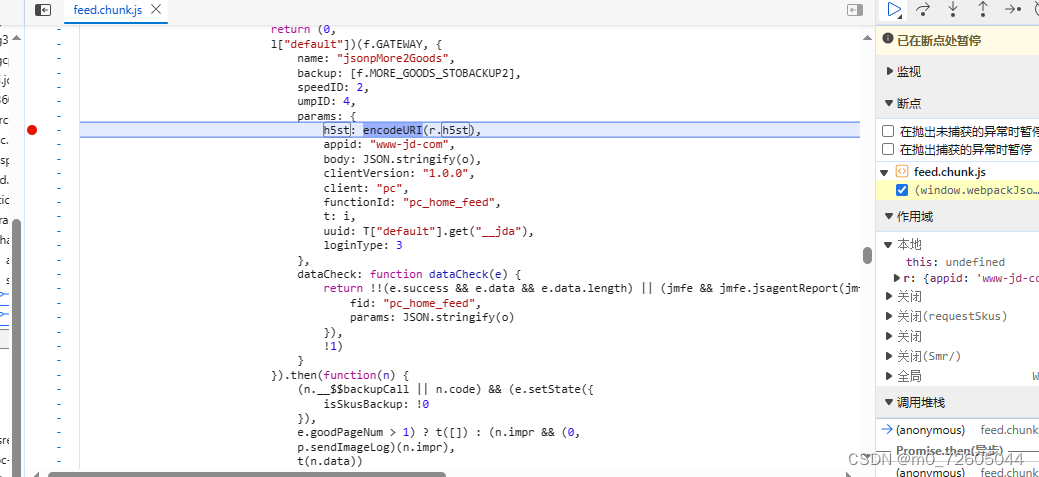 京东h5st和x-api-eid-token逆向分析-CSDN博客