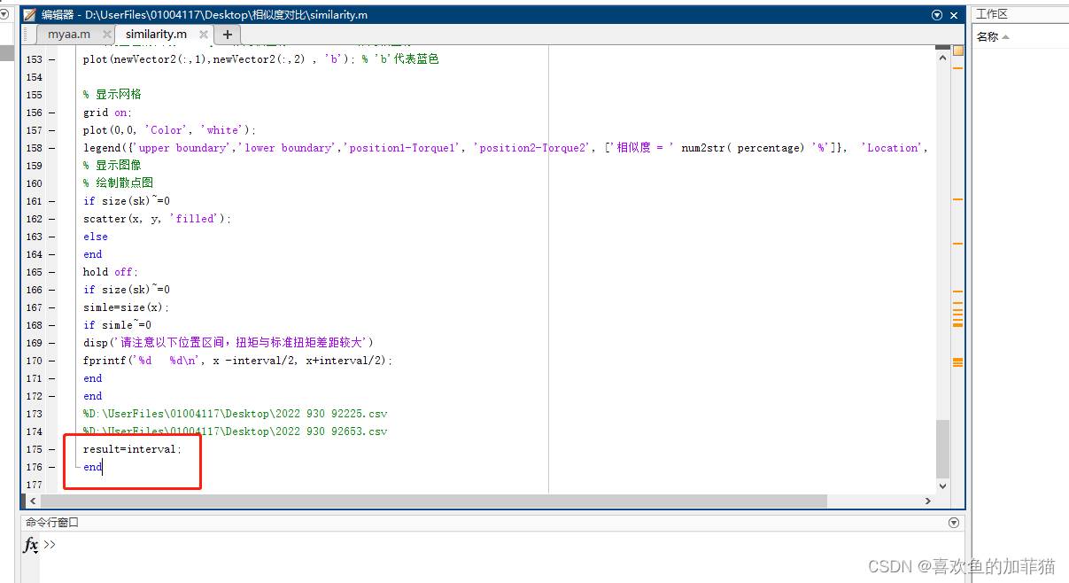 在matlab中将写好的脚本封装为.dll文件_matlab生成dll文件-CSDN博客