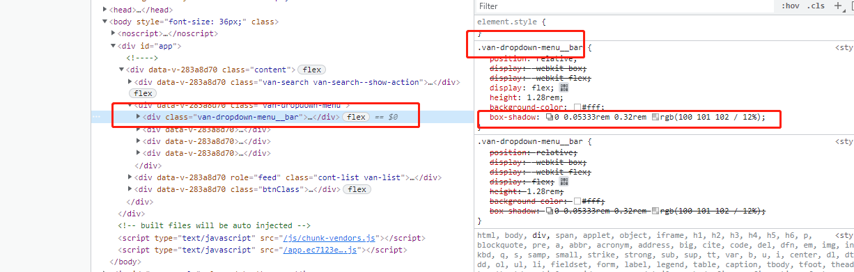 vant --- DropdownMenu下拉菜单有白边问题_要上位的程序猿的博客-CSDN博客