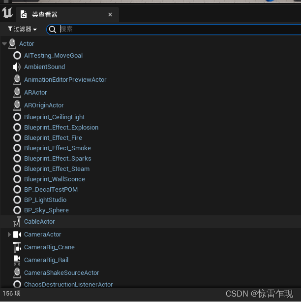 UE5资产的使用_ue5 数据资产-CSDN博客