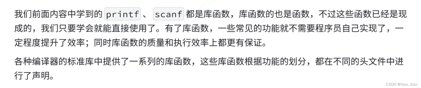 比特鹏哥6 函数【自用笔记】 Csdn博客 