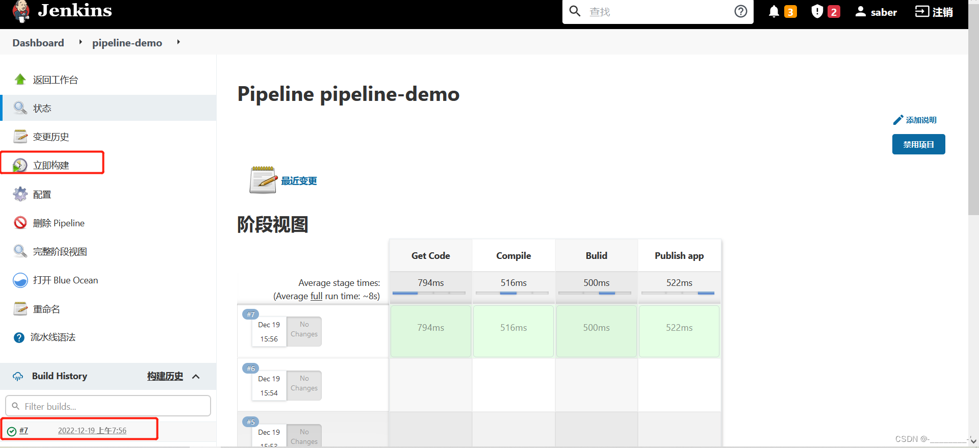 二、创建pipeline流水线demo_pipeline demo-CSDN博客