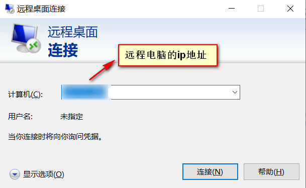 Windows远程连接Ubuntu20.04 [RDP连接]_windows远程ubuntu20.04桌面-CSDN博客