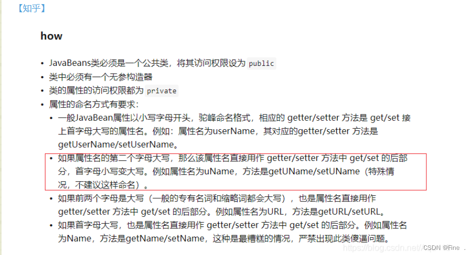Springboot Controller实体属性大写、第二个字母大写无法获取数据springboot 类名连续两个首字母大写 前台获取不到变量 Csdn博客