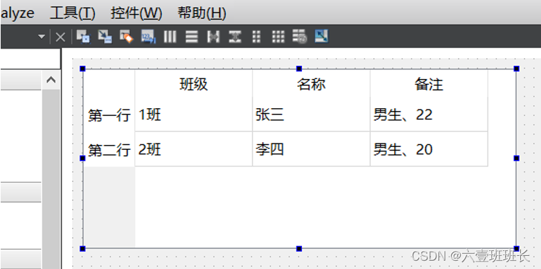 表格控件qtablewidget将qtablewidget变成那种不规则表格 Csdn博客