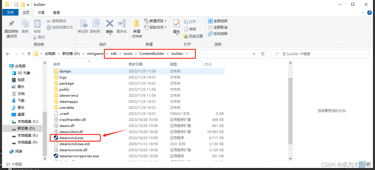 Steam发布 | Unity游戏Demo上传Steam_unity上传steam-CSDN博客