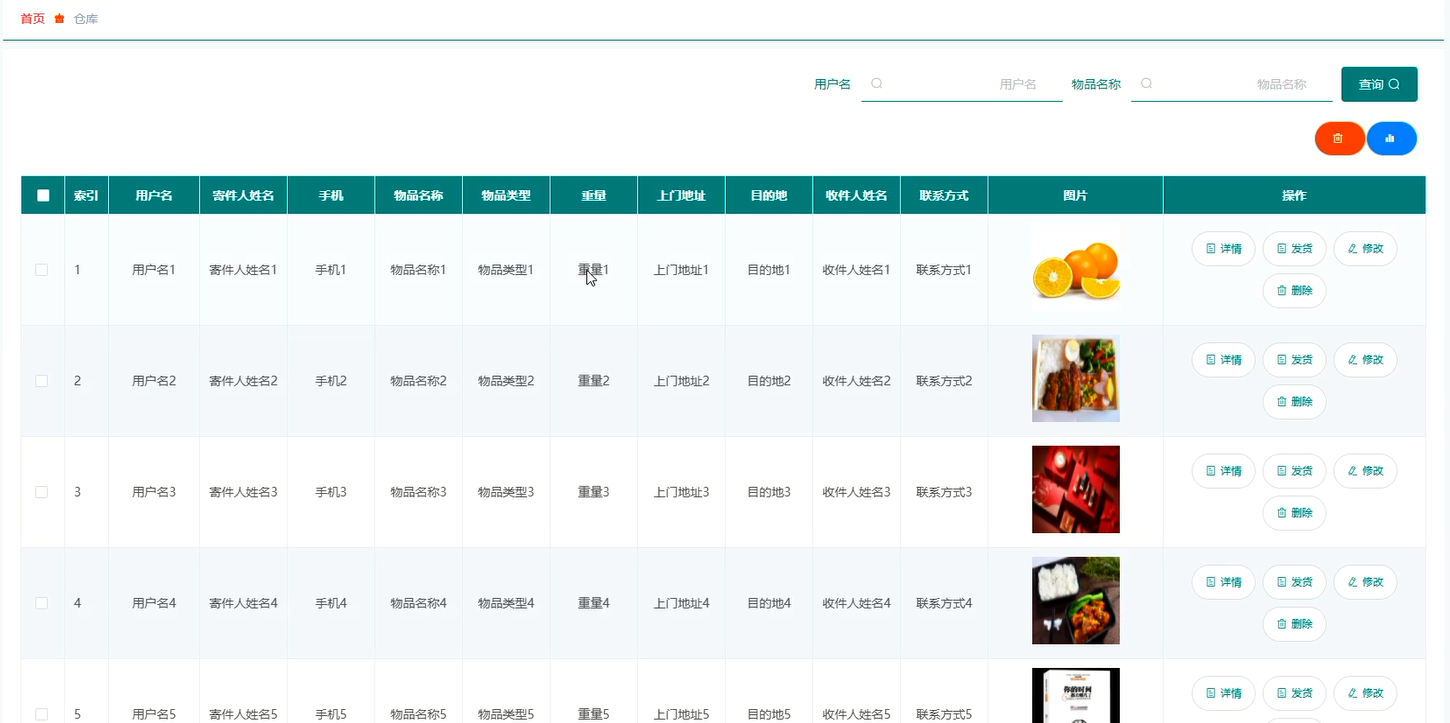 基于java物流管理系统设计实现源码lw部署文档讲解等物流管理系统系统架构图 Csdn博客