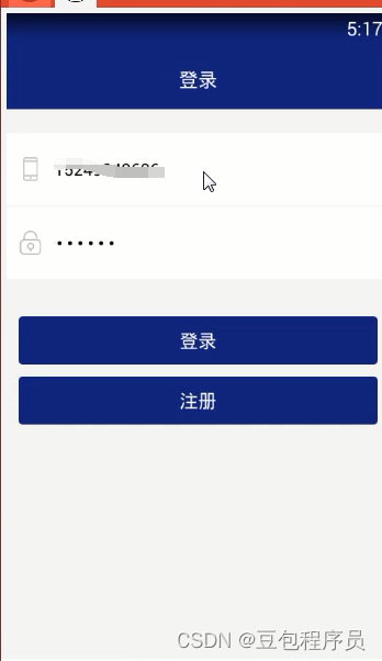 基于android的宠物领养系统app宠物 App Csdn Csdn博客