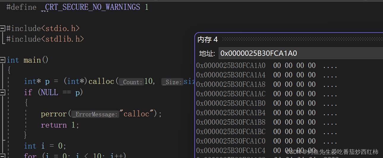 C语言动态内存分配—malloc、calloc、realloc动态内存分配函数介绍—一些常见的动态内存错误及其避免或解决方法_calloc失败-CSDN博客