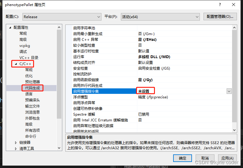 VS2022+PCL1.13 解决PCL中Memory.h文件内handmade_aligned_free函数内存释放出错问题_pcl 中eigen:: 释放报错-CSDN博客