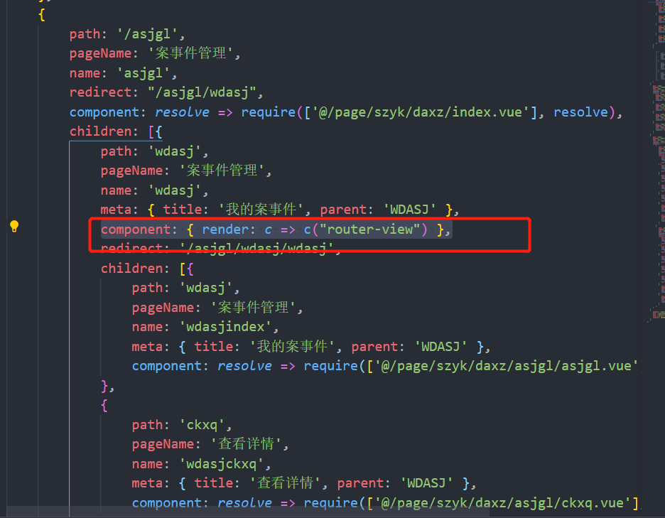 Vue Router 子路由显示父路由页面bug处理vue3 Vue Router 多层嵌套路由 子路由显示父路由的页面 Csdn博客