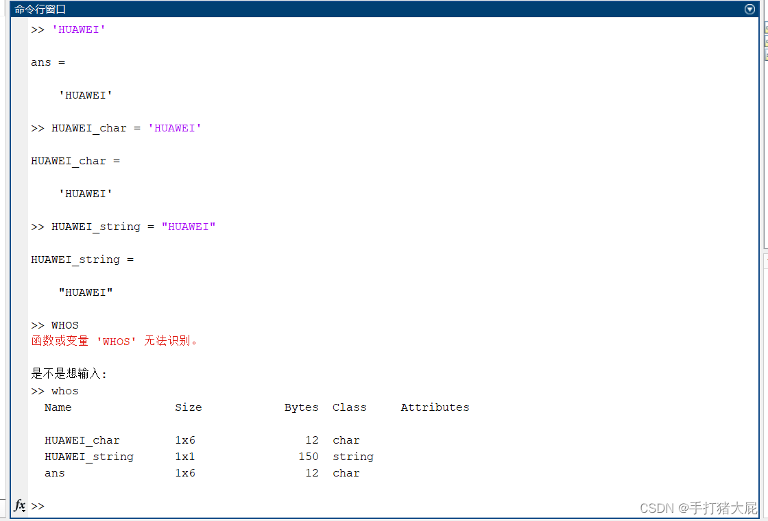 Matlab_P1变量赋值和变量类型_matlab给未知数赋值-CSDN博客