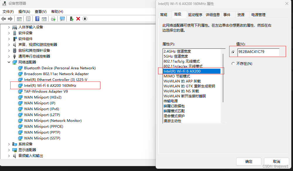win11修改wifi mac地址_intel(r) wi-fi 6e ax211 160mhz 修改mac-CSDN博客