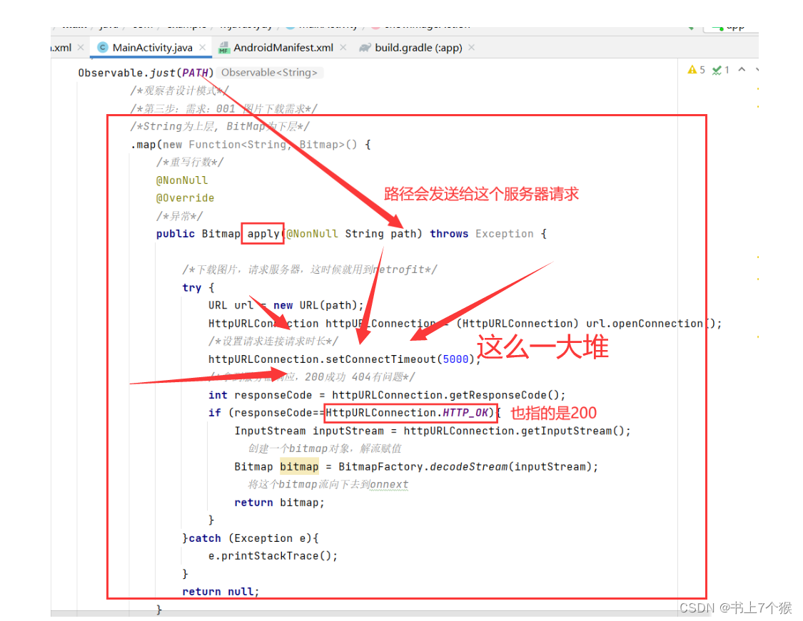 RXJava3+OKHTTP3+Retrofit2（观察者设计模式）讲解+实战-CSDN博客