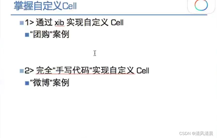 【团购-加载数据 Objective-C语言】_团购案例数据-CSDN博客