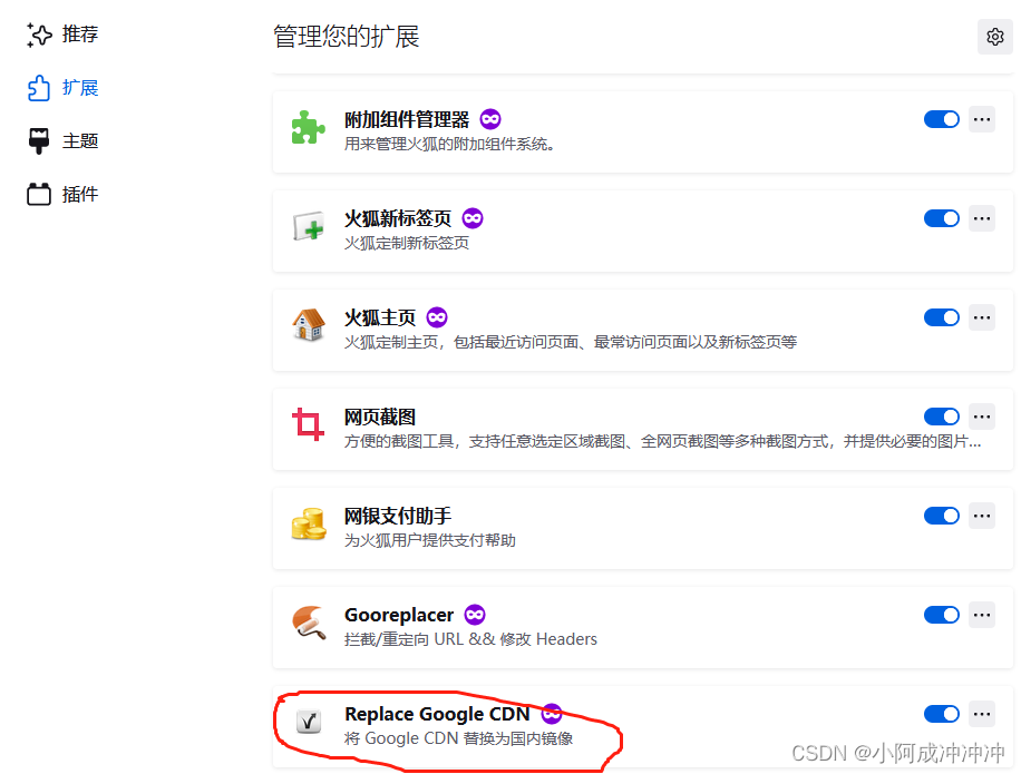 注册Opencores无法点击submit办法解决（终极办法，巨有用）_opencores注册不了-CSDN博客