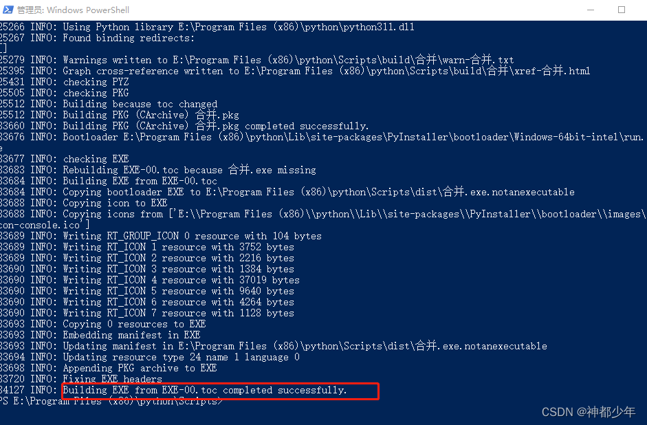 Python 使用小记python安装目录下的scripts Csdn博客 1725