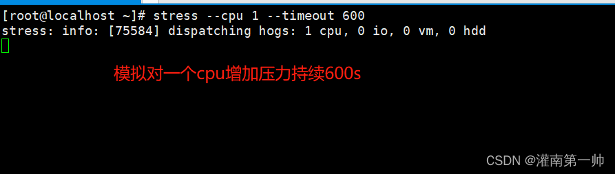 Linux系统优化命令mpstat_mpstat命令安装-CSDN博客