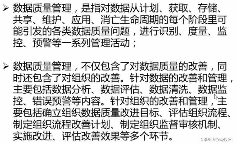 MaxCompute(DataIDE)数据核查_data ide-CSDN博客