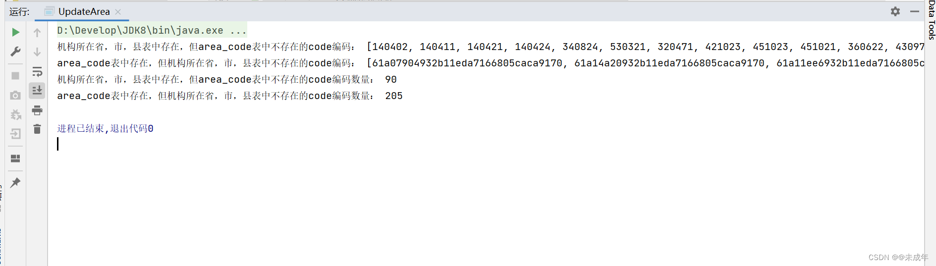 使用java程序比较excel表中数据并以excel格式文件输出（详细）java读取excel文件内容并输出 Csdn博客