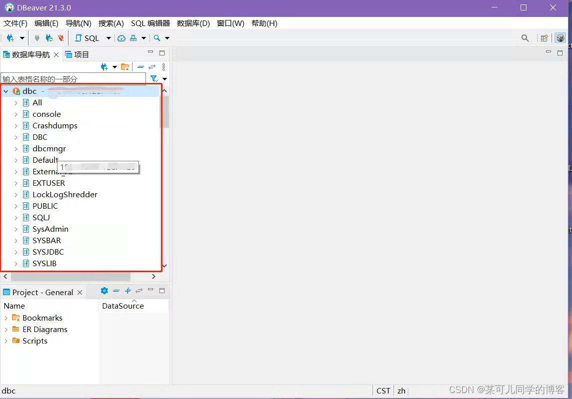 【Teradata】windows部署安装Teradata数据库（附虚拟机扩展包）_teradata windows安装-CSDN博客