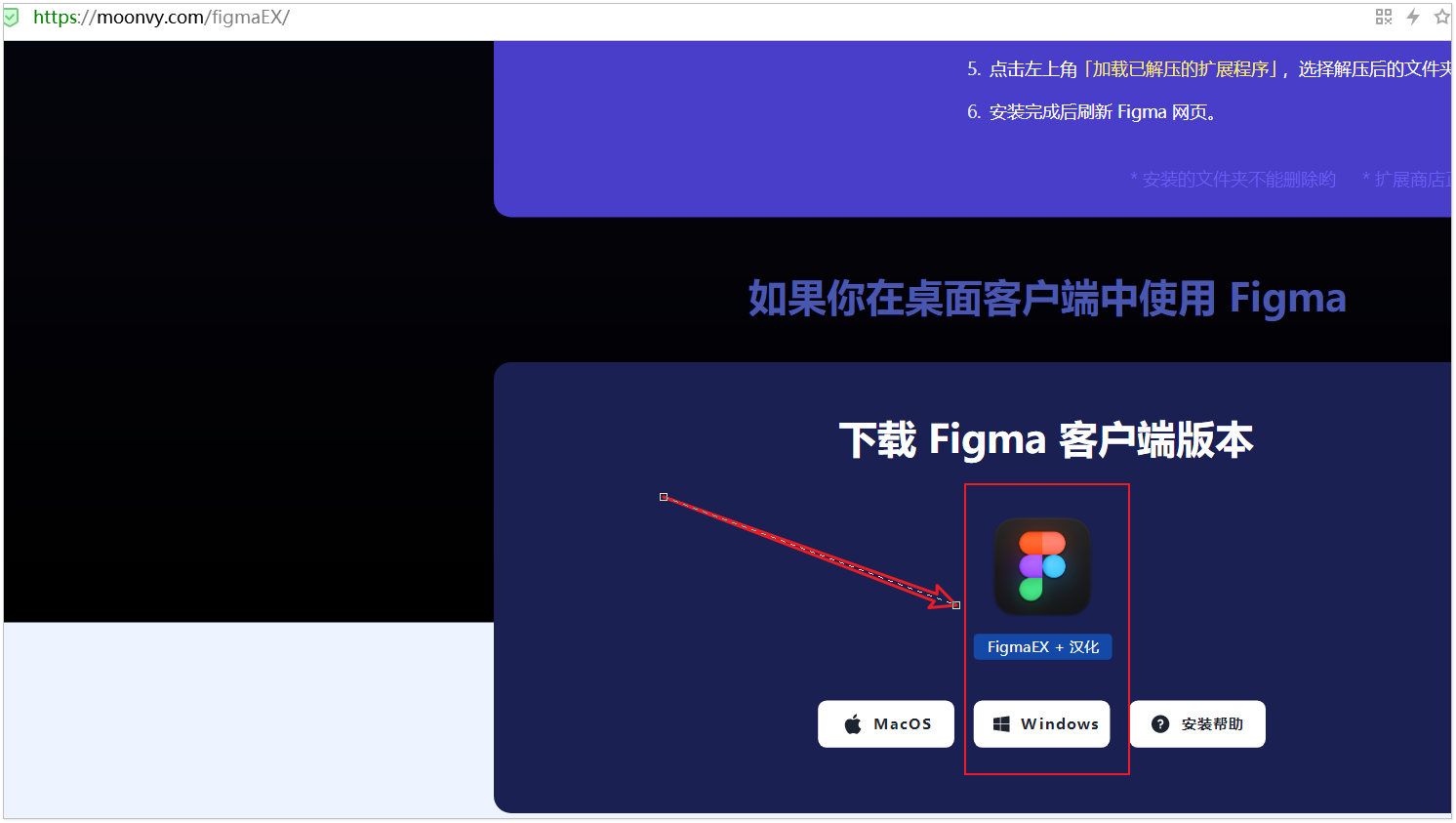 Figma EX-常驻在右上角的插件列表 -调用 Figma 插件更方便了_figmaex-CSDN博客
