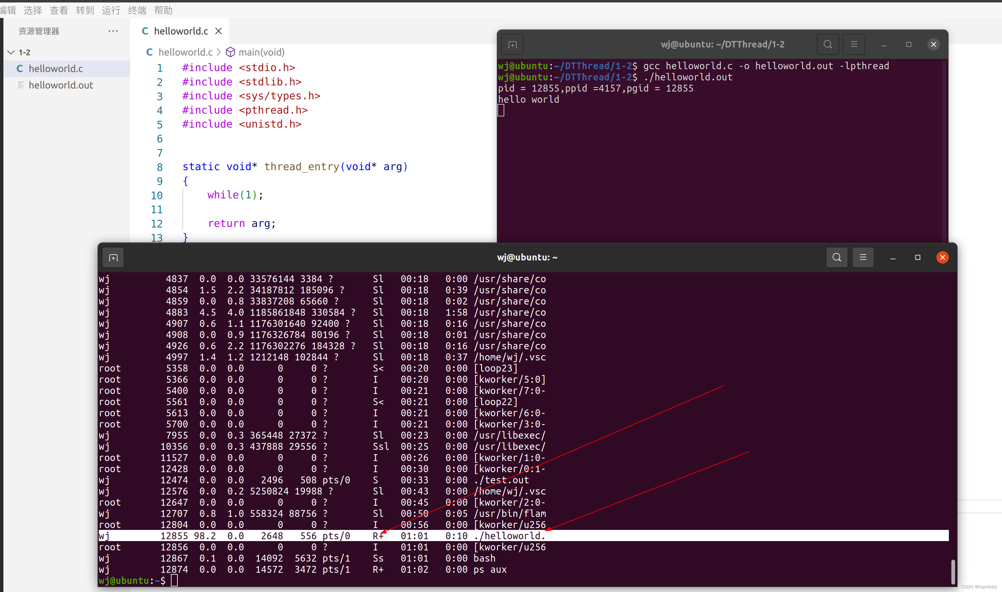 多核调度预备知识-CSDN博客