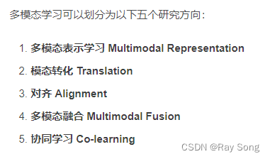 多模态学习(一) 初识_几个机器能叫多模态-CSDN博客