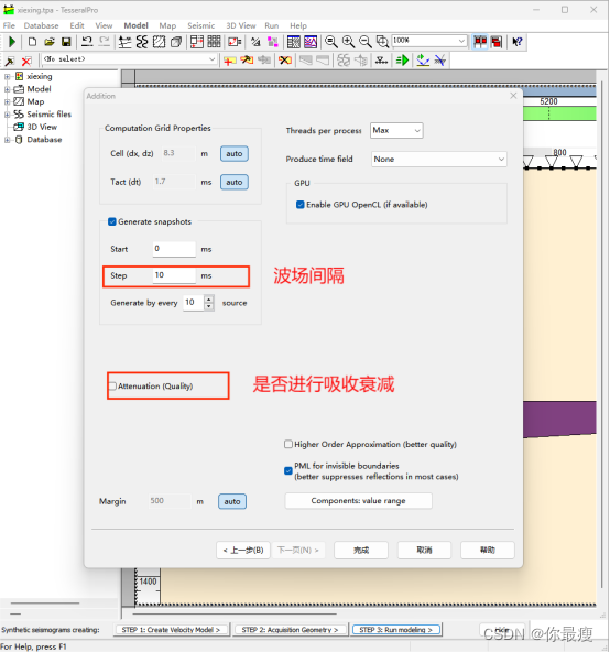 Tesseral Pro使用方法-CSDN博客