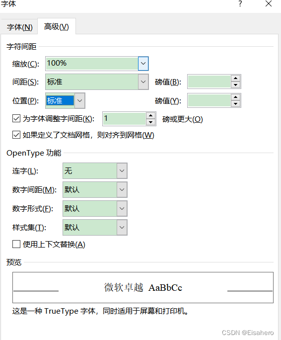 MathType行距问题_mathtype公式文段中如何使文字间距一致-CSDN博客