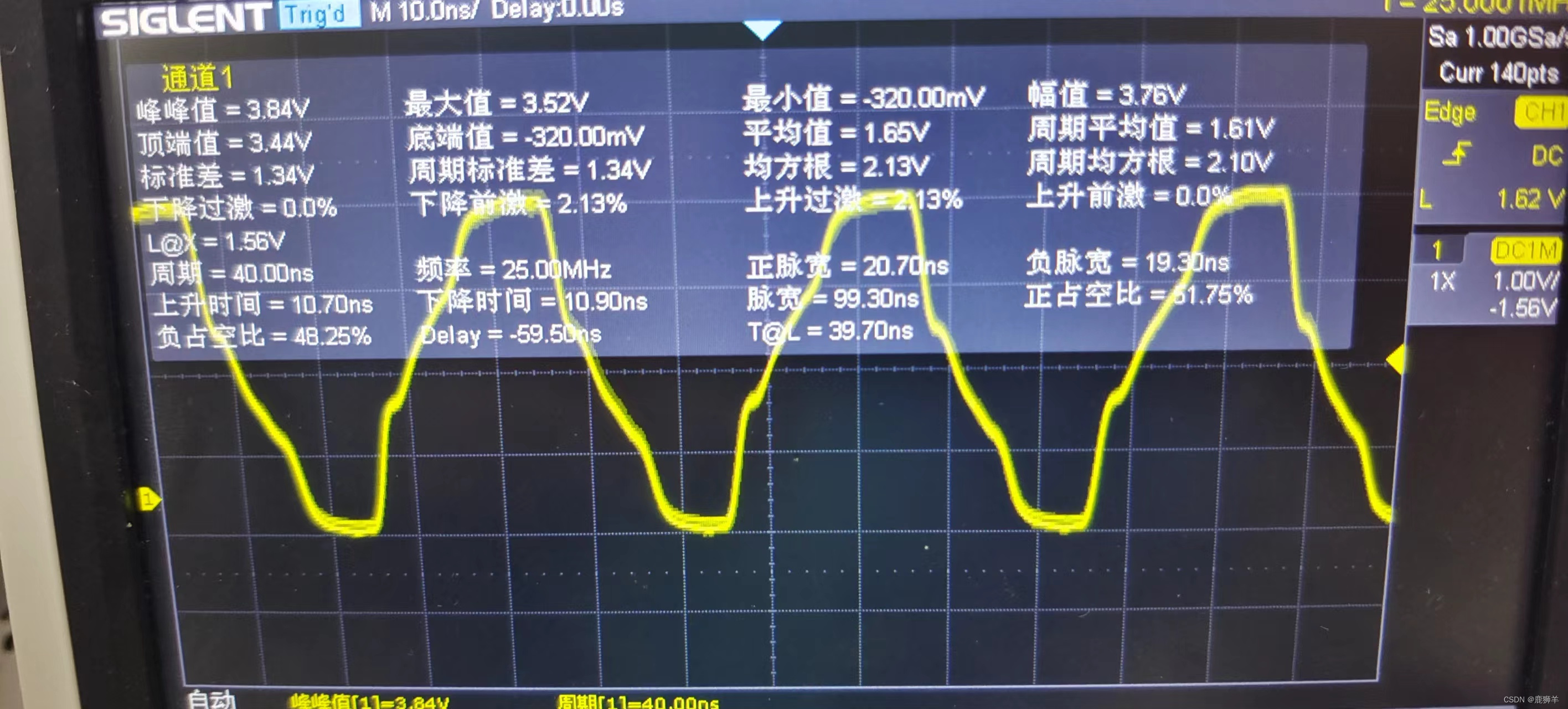 Fpga Pll锁相环学习笔记pll Fpga Csdn博客 
