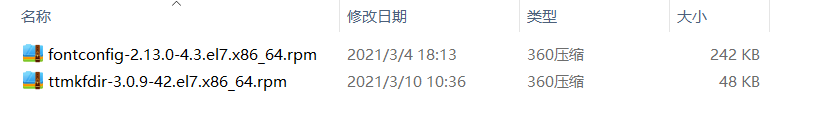 Centos7 离线安装字体fontconfig_离线安装fontconfig-CSDN博客