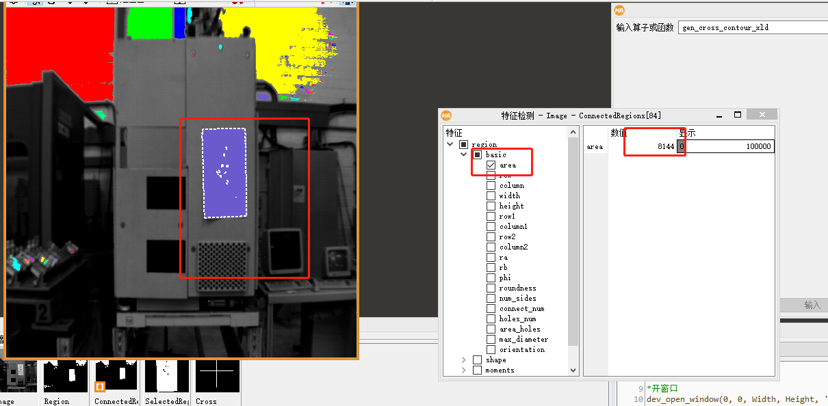 Halcon入门（1）——选取ROI区域-CSDN博客