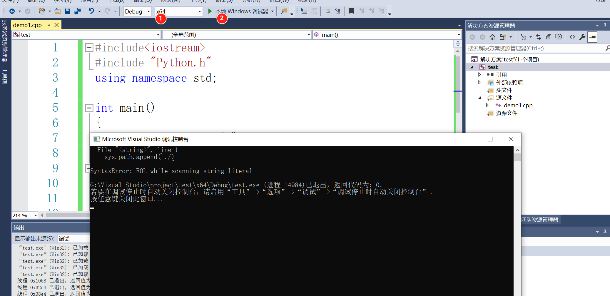 LNK2019 无法解析的外部符号 __imp__PyRun_SimpleStringFlags-CSDN博客