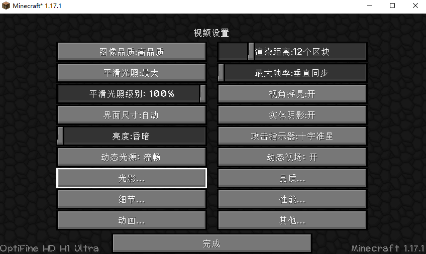 Minecraft安装资源包_resourcepack-CSDN博客