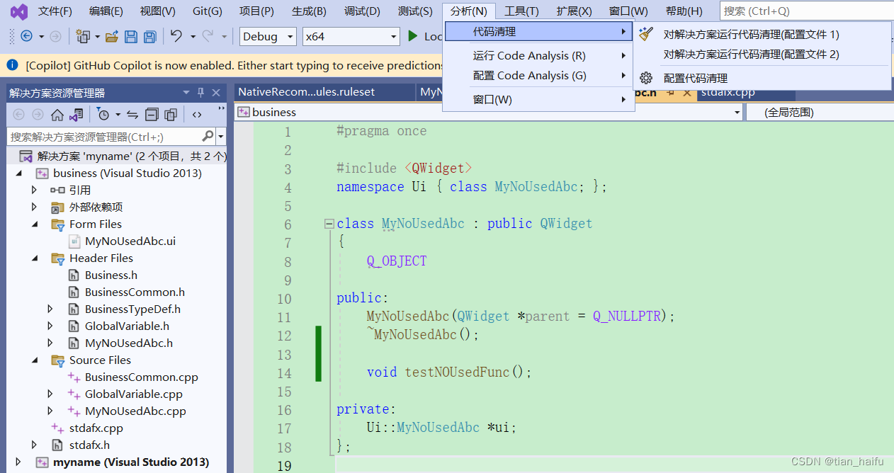 c++清理用不到的cpp文件函数_vs 清理没有链接的函数’-CSDN博客