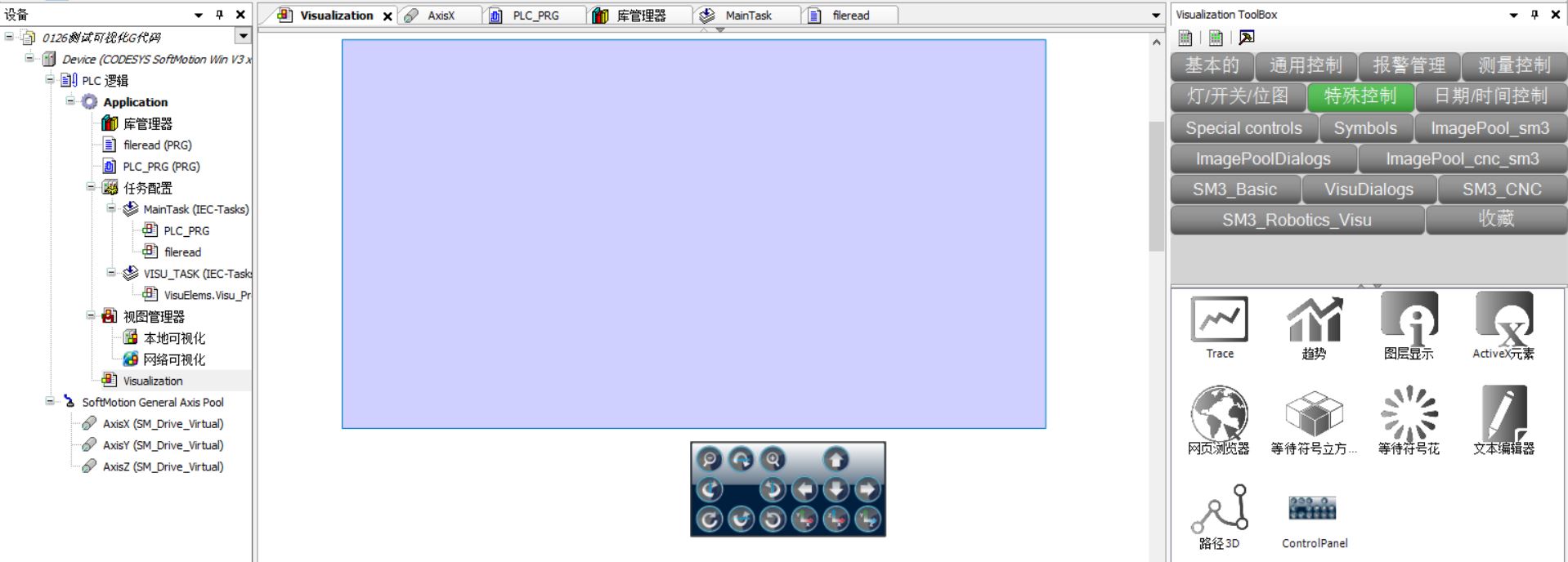 Codesys的轨迹可视化------G代码文件的图形显示及运行轨迹_codesys g代码-CSDN博客