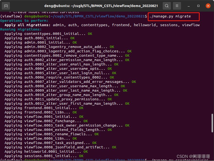 【viewbpmn / SpiffWorkflow / TimeAwareBPMN-js】Quick Start_spiffworkflow 官方文档-CSDN博客